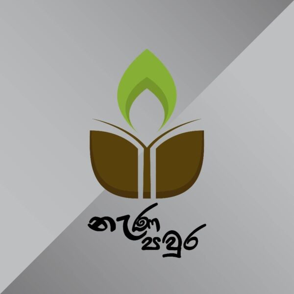 Understanding Sri Lanka Mobile Numbers: How Many Digits and More - Text ...